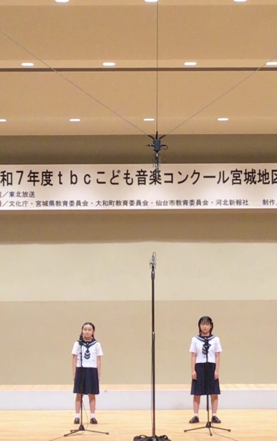 東北大会も、みなさん応援よろしくお願いします。